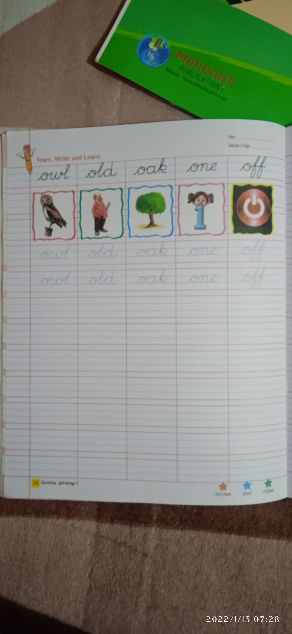 Homework - Gk - Assignment - Teachmint