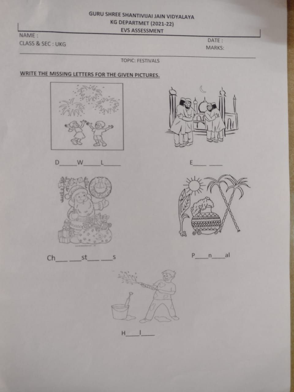 EVs Assessment - Rhymes - Assignment - Teachmint
