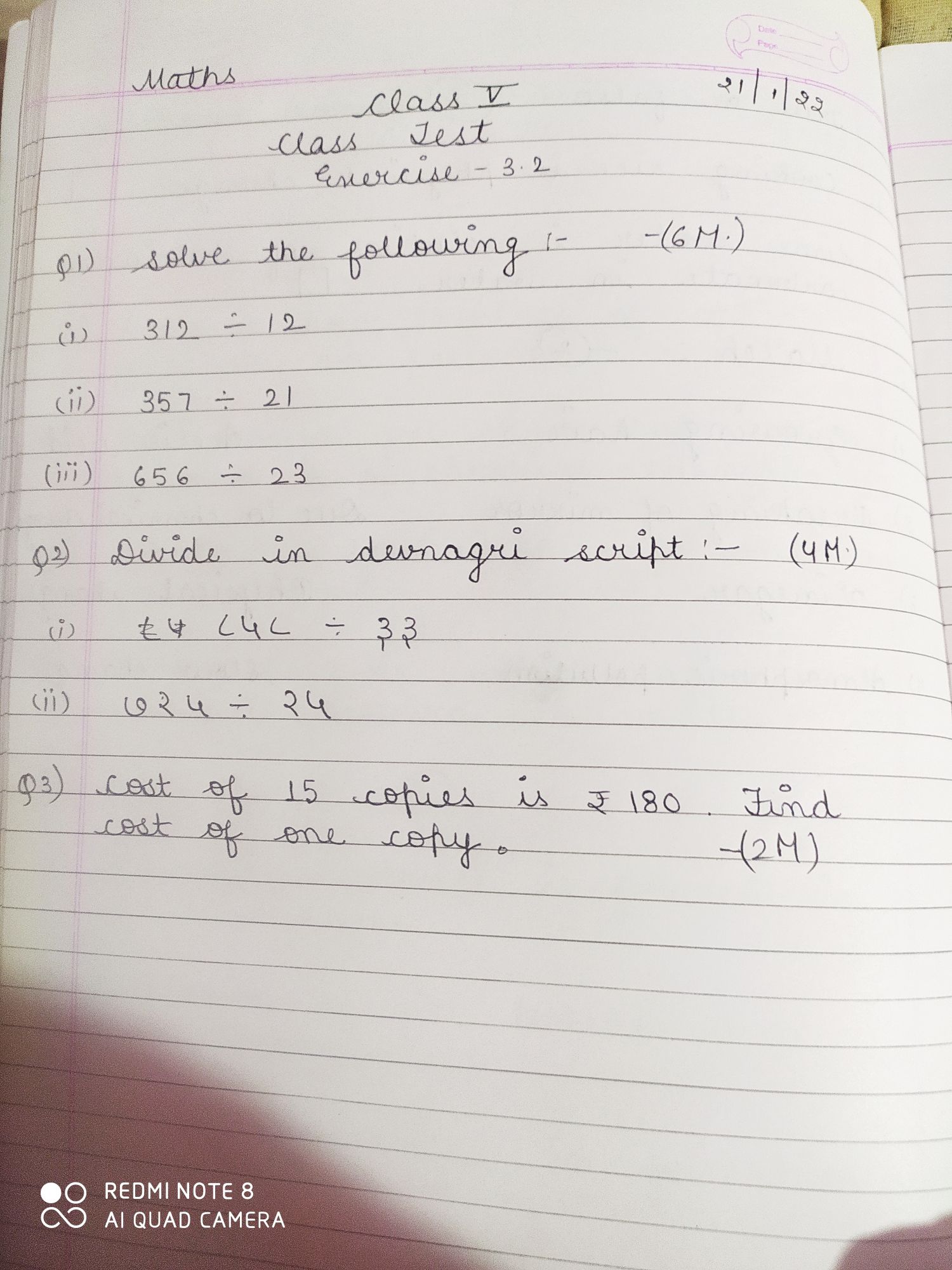 Maths - Maths - Notes - Teachmint
