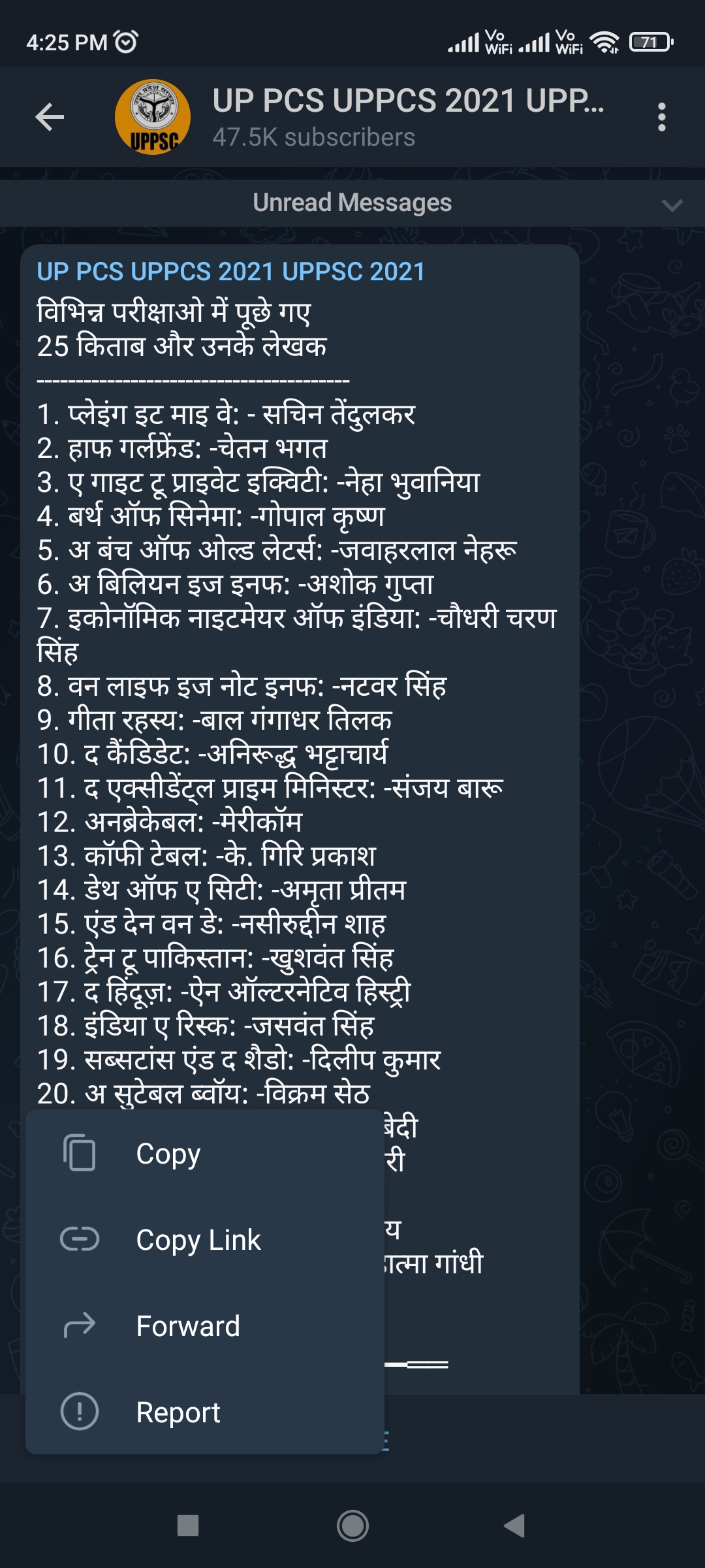 Gk - Gk - Notes - Teachmint