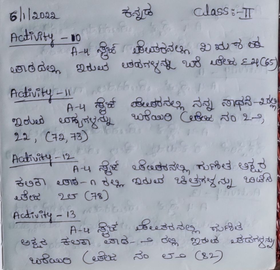 Kannada Activity - Kannada - Assignment - Teachmint