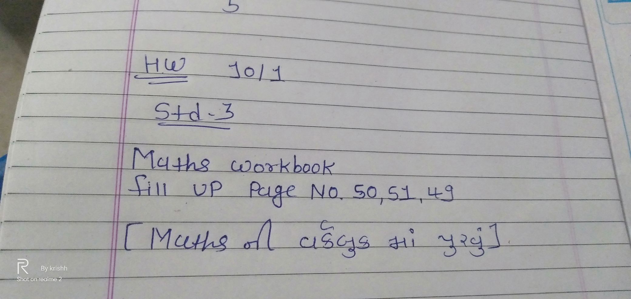 Maths Workbook Fill Up - Maths - Assignment - Teachmint