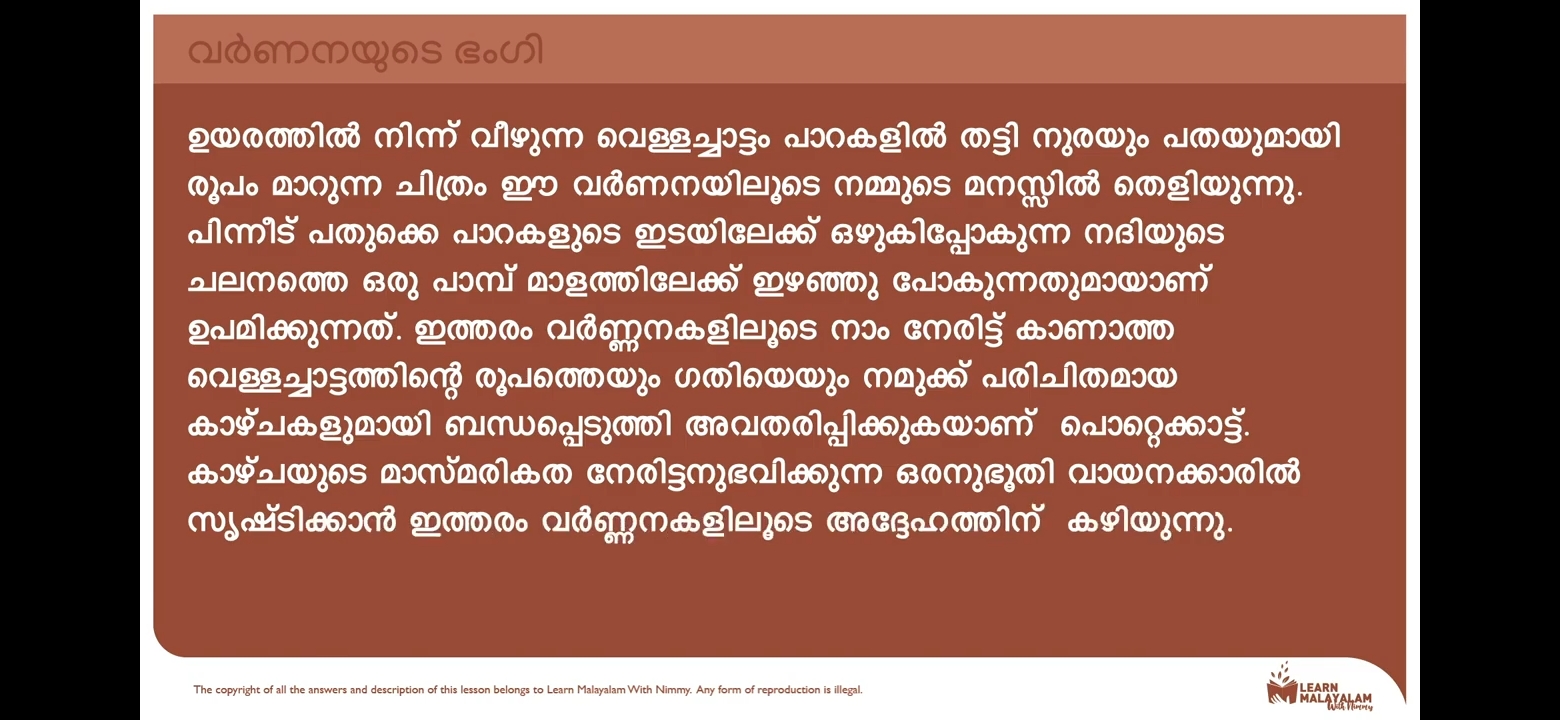 Mala - Malayalm - Notes - Teachmint