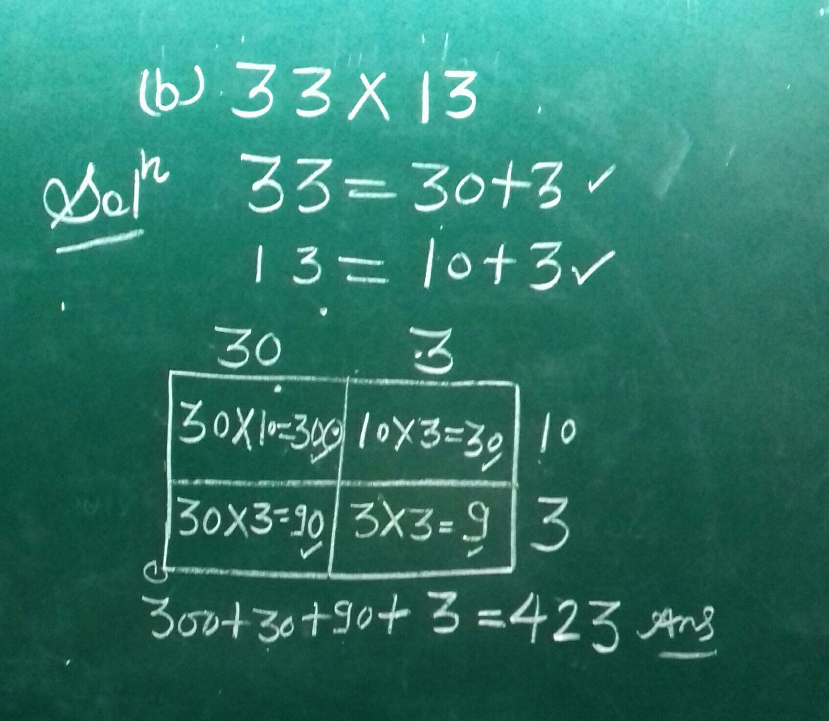 Multiplication Using Box Method MATHS Assignment Teachmint Multiplication Using Box Method MATHS Assignment Teachmint