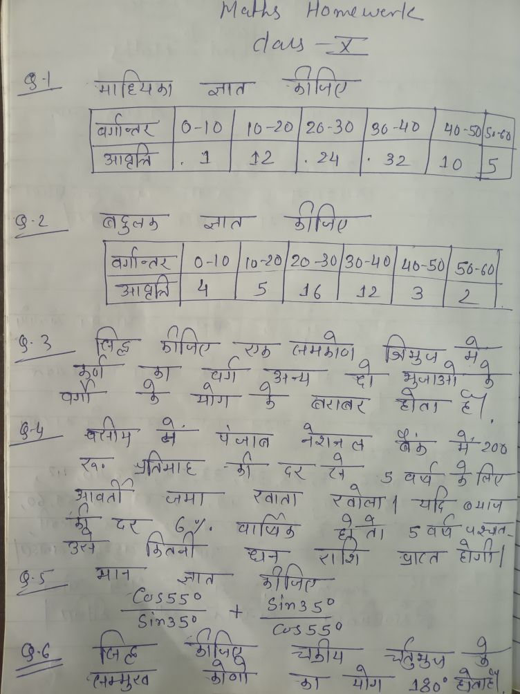 Homework - Maths - Assignment - Teachmint