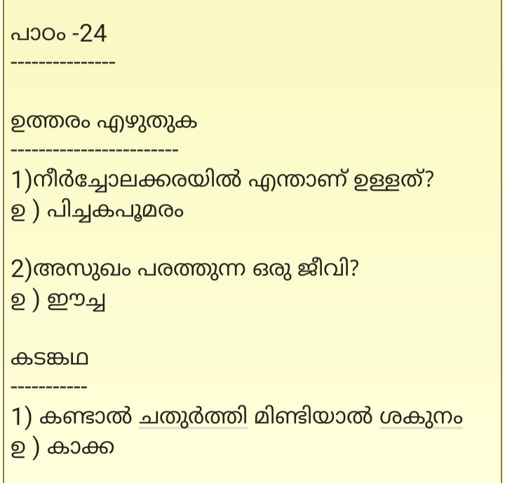 Lesson -24 - Malayalam - Notes - Teachmint