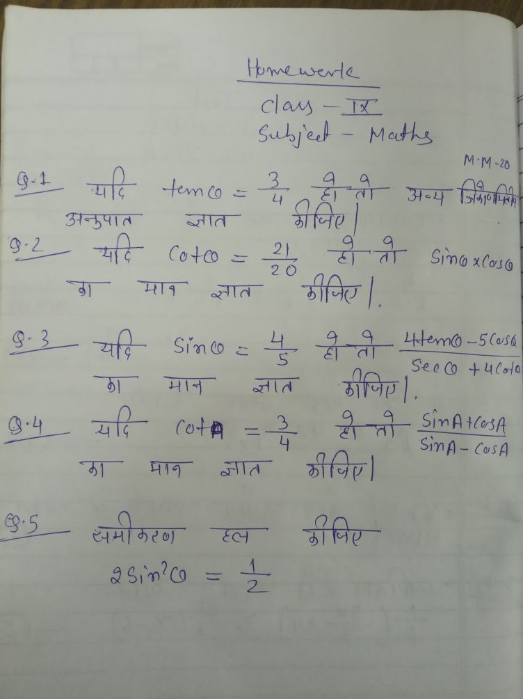 Maths Homework - Maths - Assignment - Teachmint