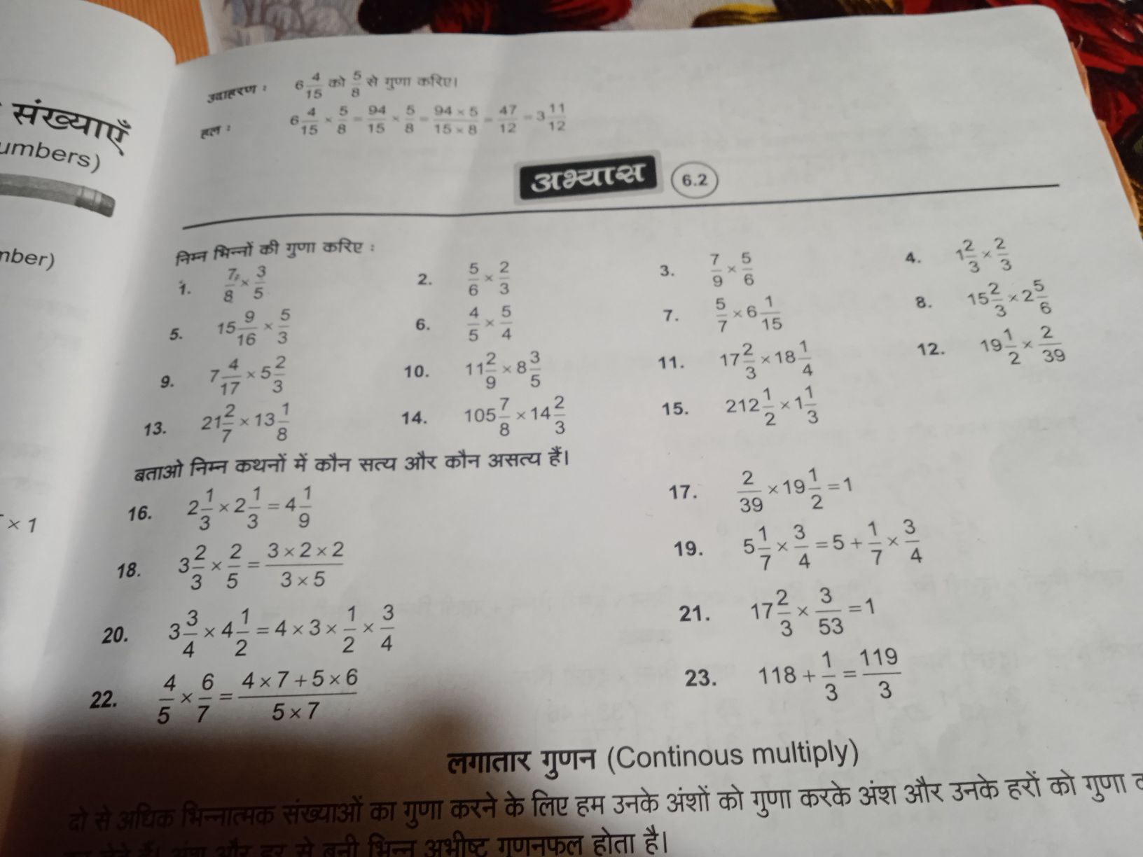 Math - Maths - Assignment - Teachmint