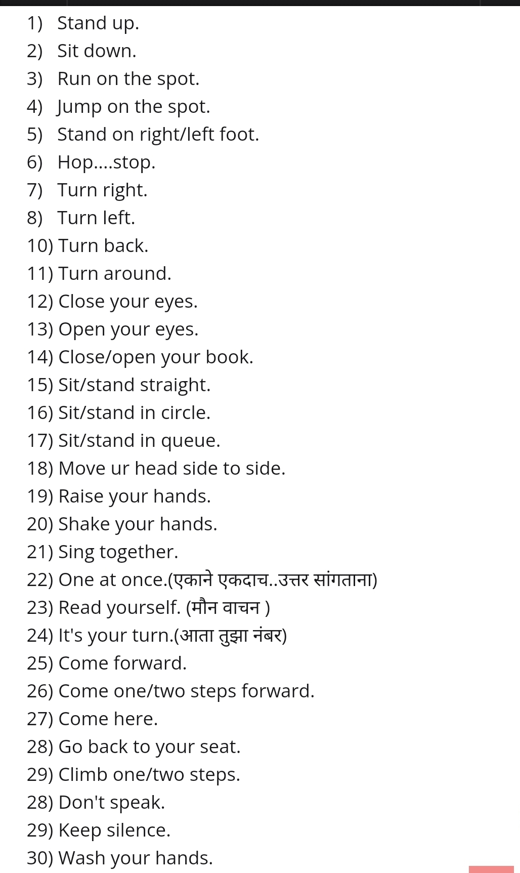 English Simple Sentences - ENGLISH - Notes - Teachmint