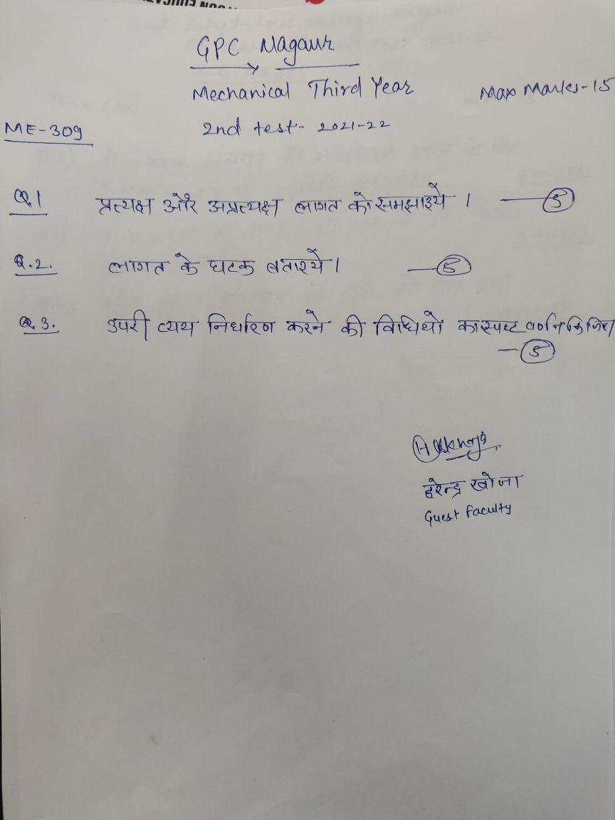 2nd Class Test - Third Year - Subjective Test - Teachmint