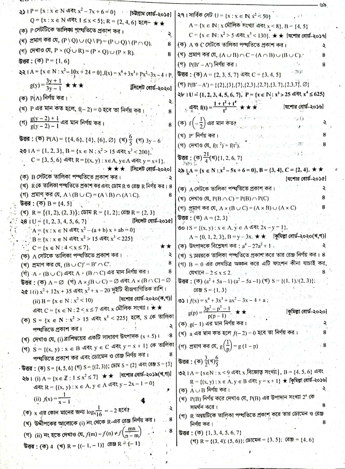 Trigonometry - Maths - Assignment - Teachmint