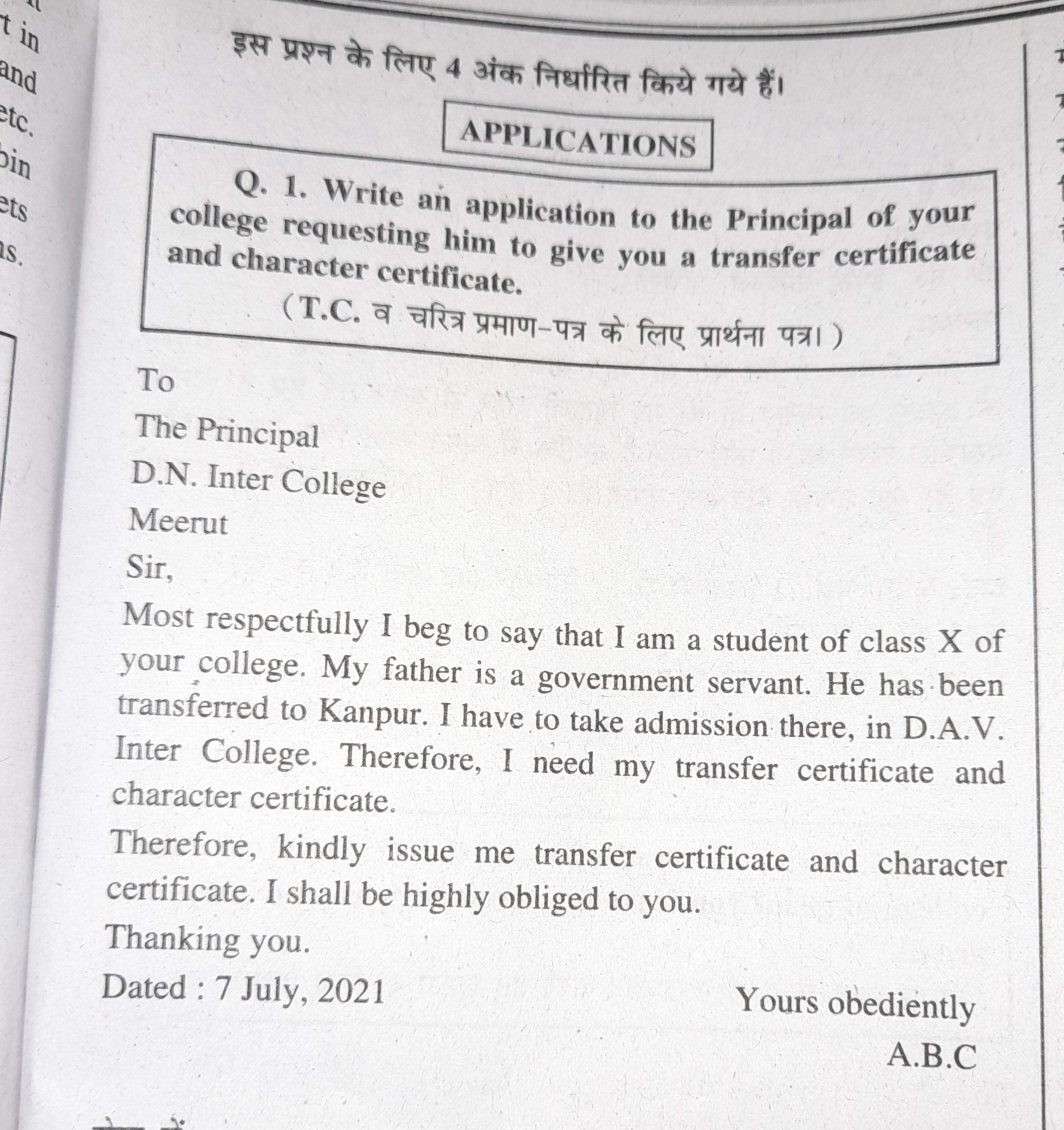 Application Maths Notes Teachmint