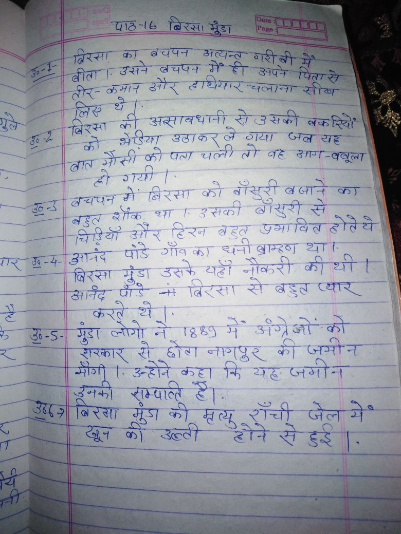Class 5th - Hindi - Assignment - Teachmint