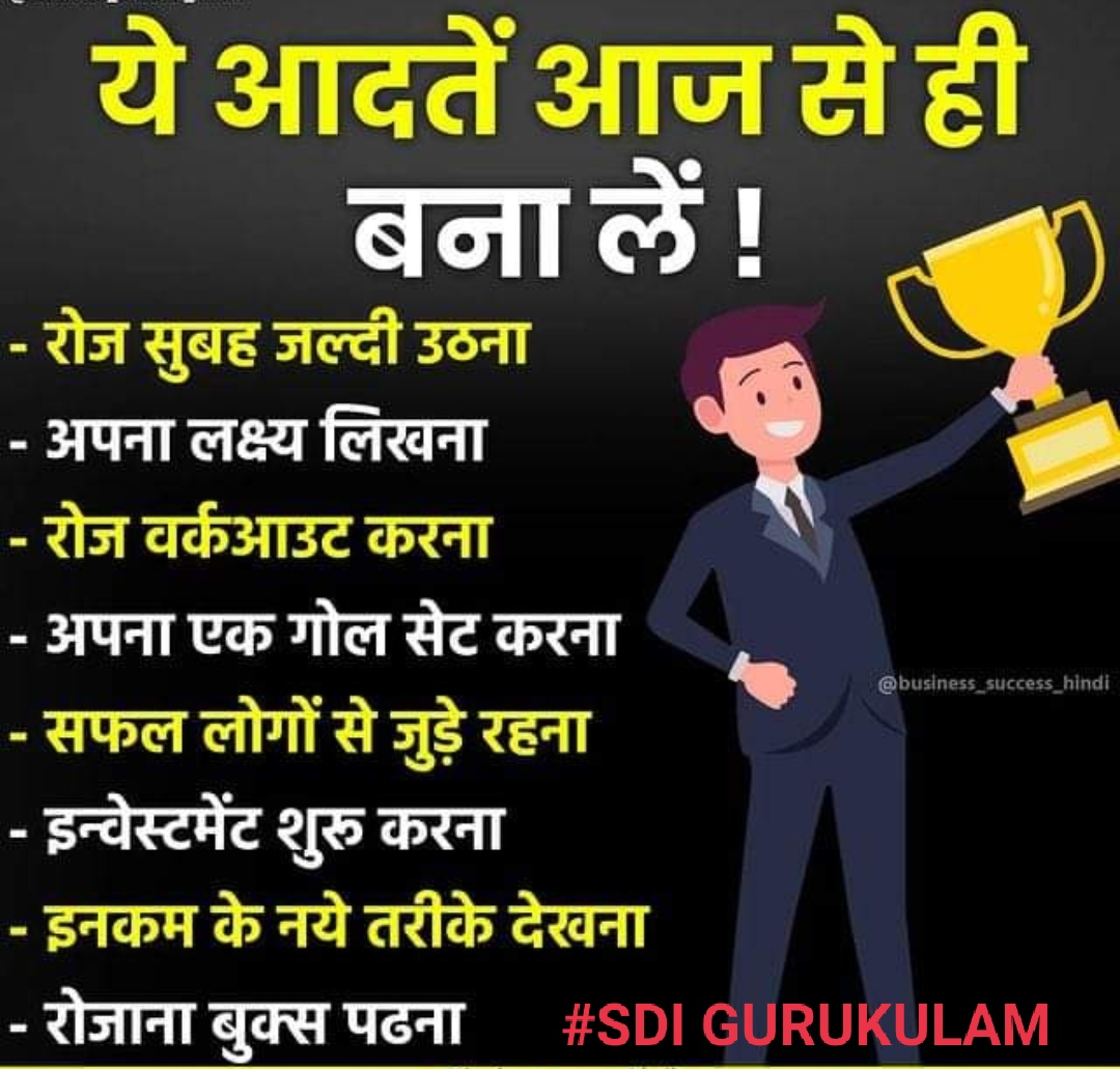 Daily Routine . - Chemistry - Notes - Teachmint