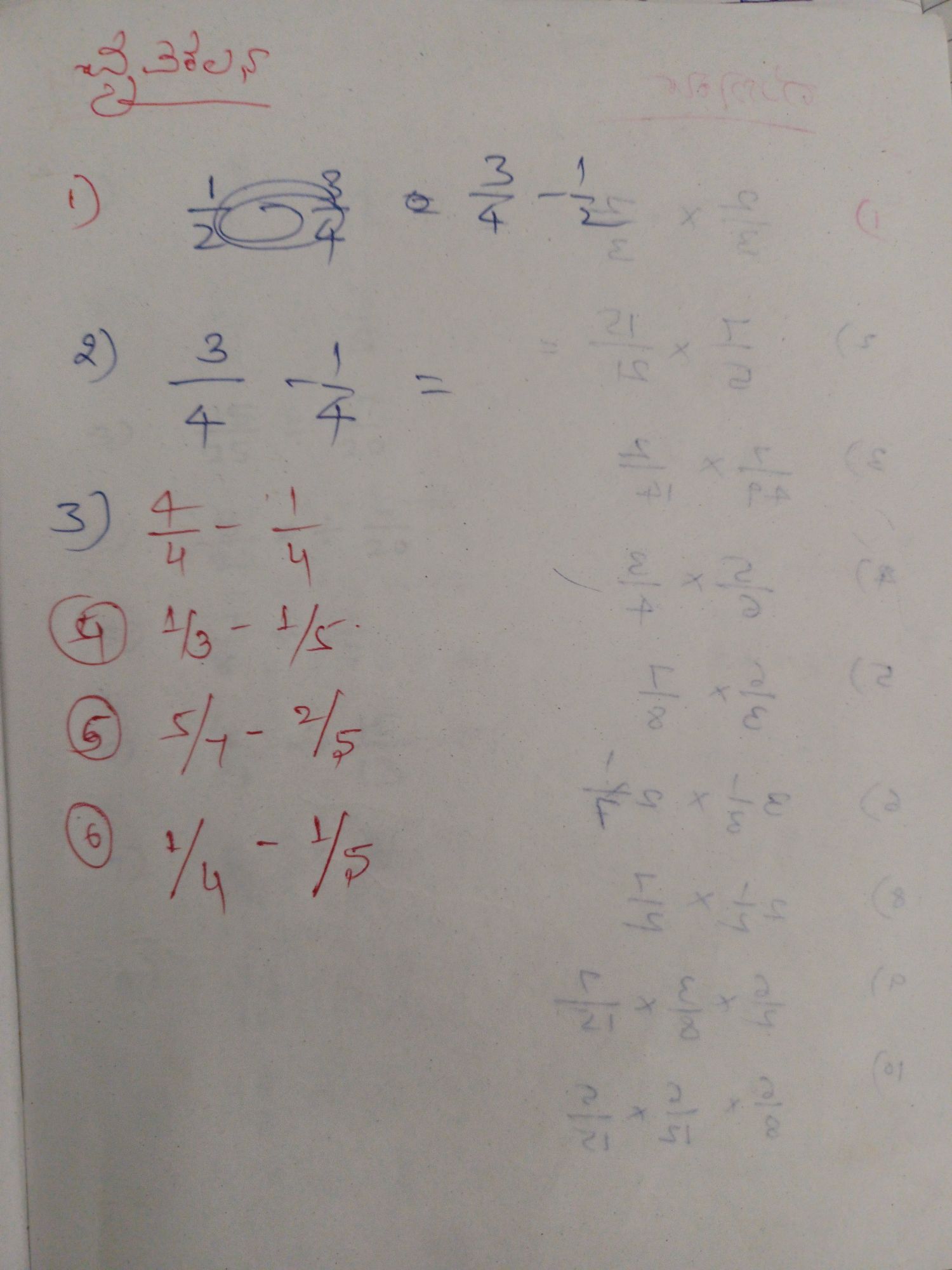 Lcm - Maths - Assignment - Teachmint