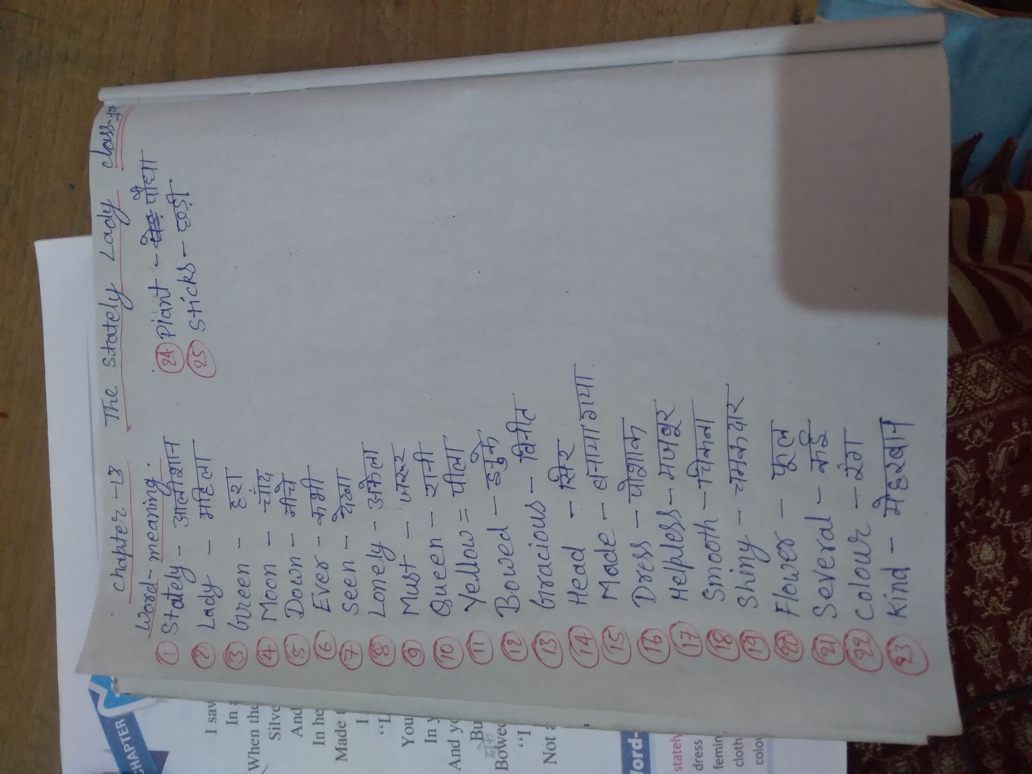 Lesson 13 - English - Assignment - Teachmint