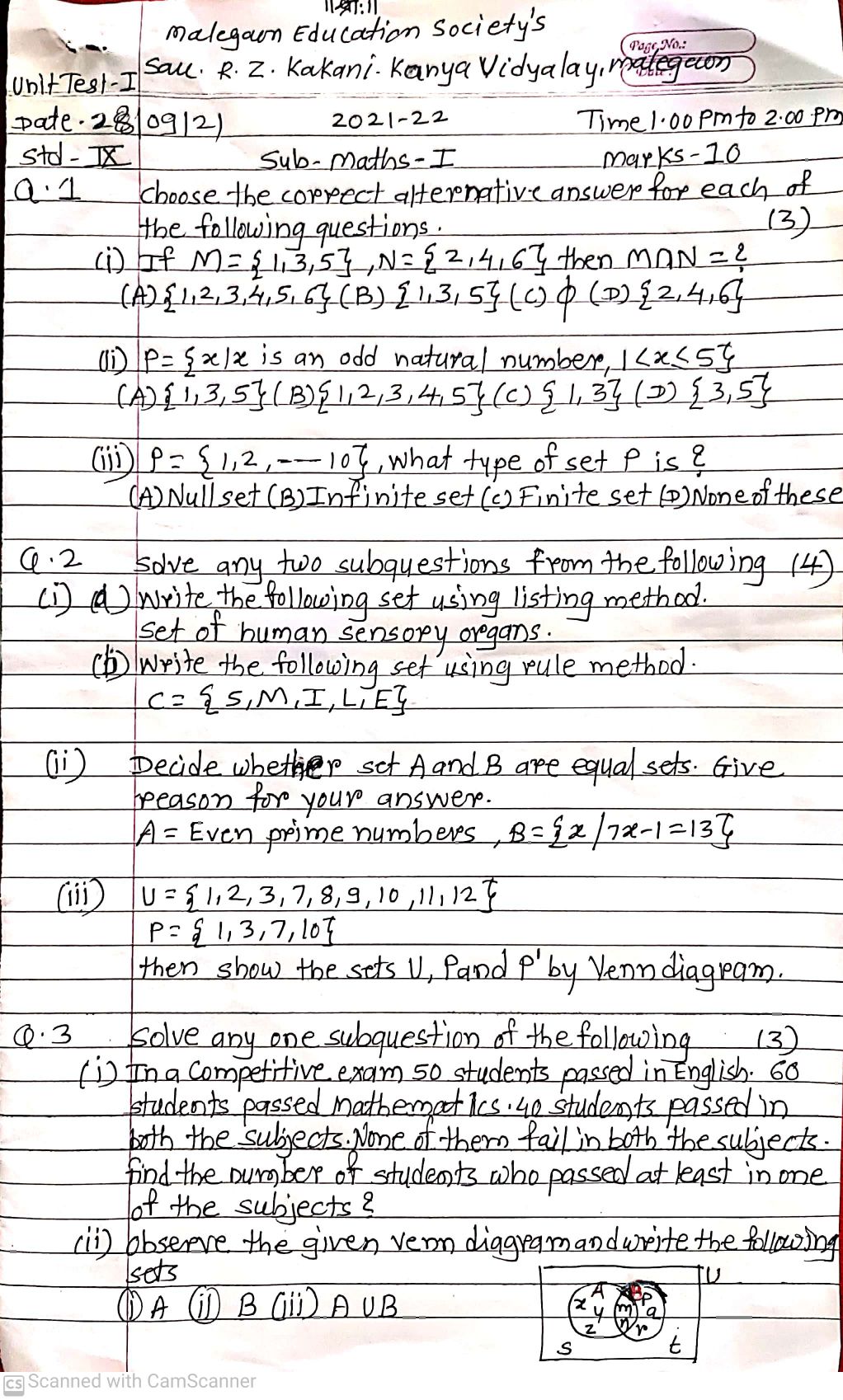 Math Part -1 - Maths - Subjective Test - Teachmint