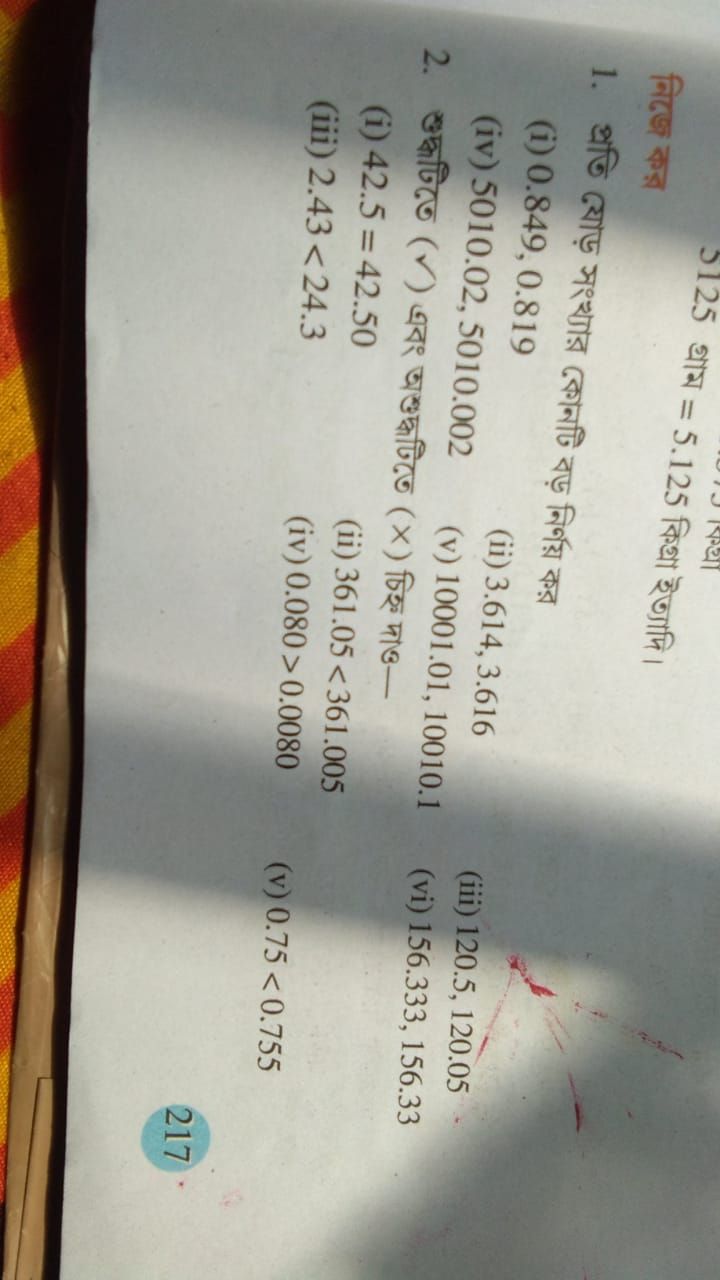 Decimal - Maths and Science - Assignment - Teachmint