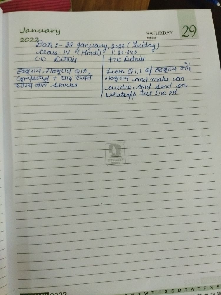 Hindi - Hindi - Assignment - Teachmint