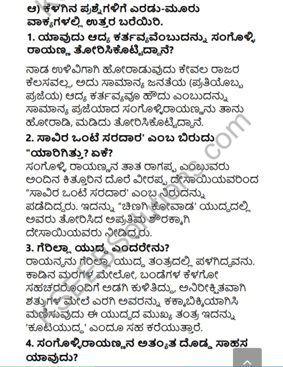 2 - Kannada - Notes - Teachmint