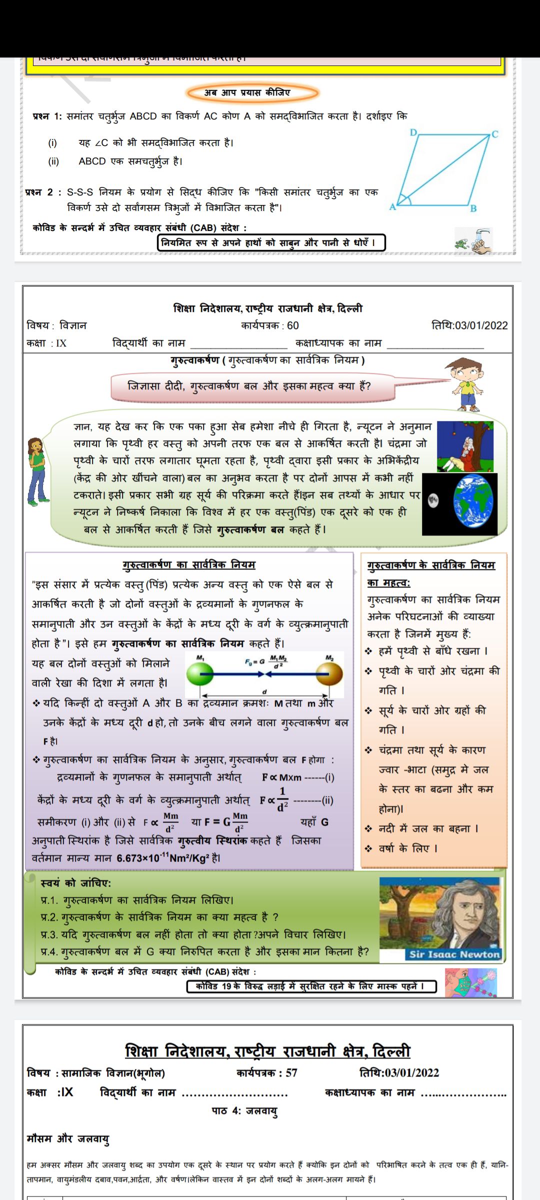 ATOM - Science - Assignment - Teachmint