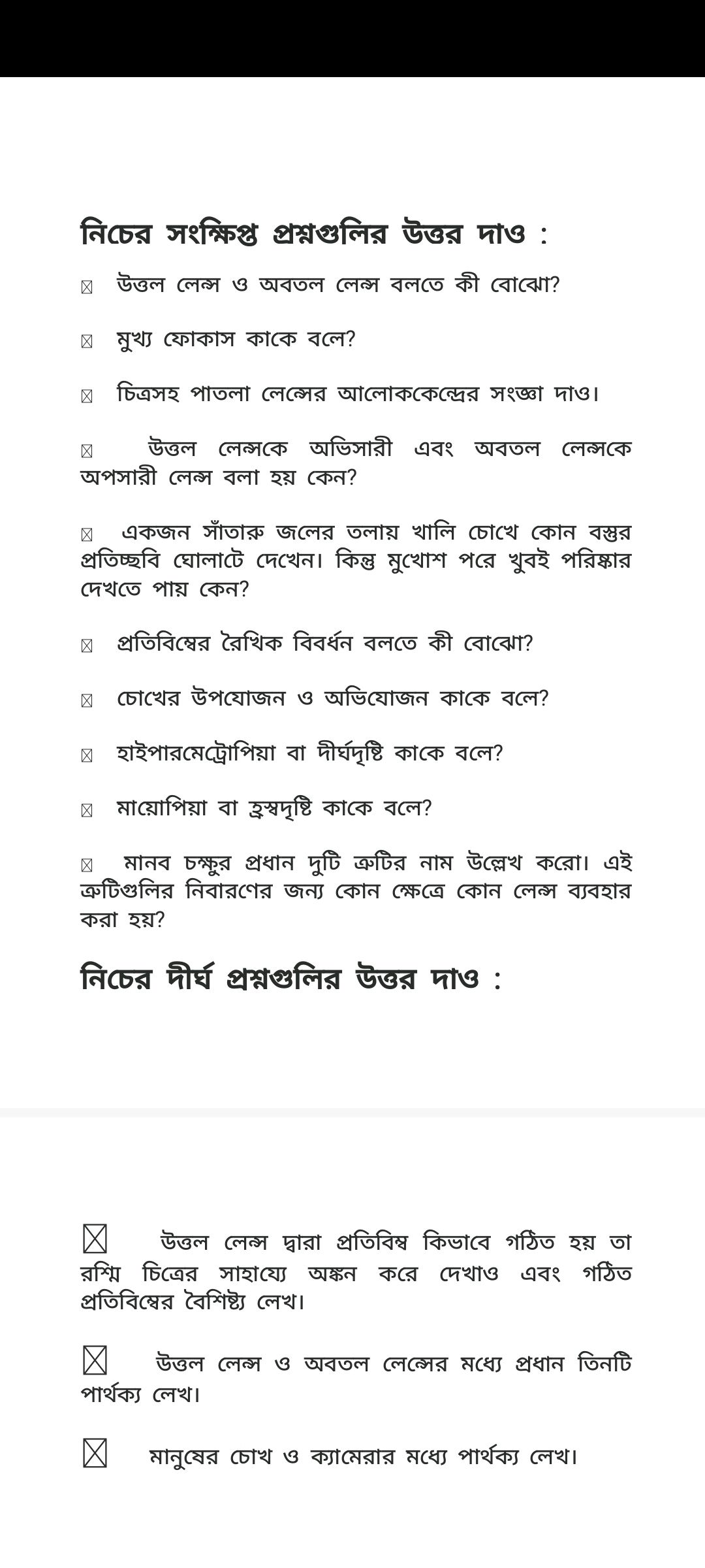 Physical Science - Physical Science - Assignment - Teachmint