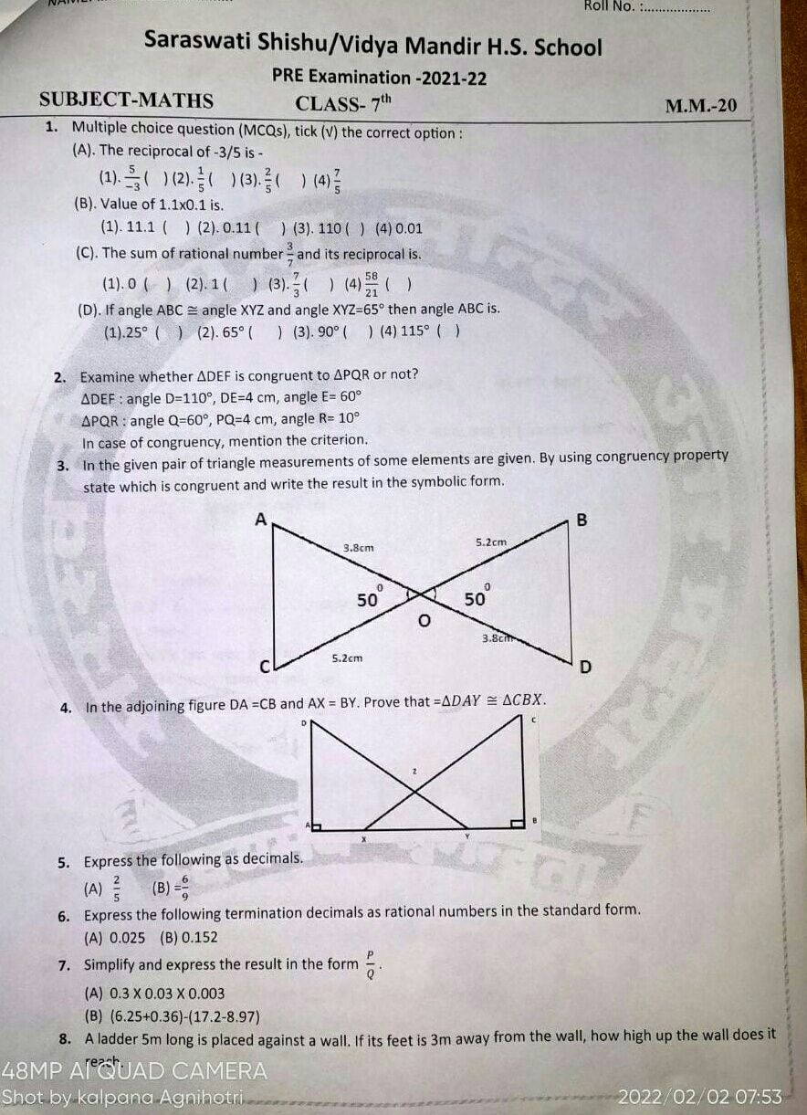 Maths - Maths - Subjective Test - Teachmint