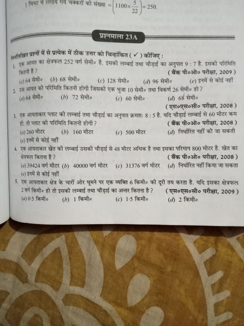 Math - Maths - Assignment - Teachmint