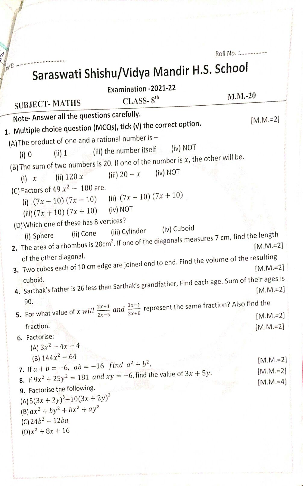 Maths Question Paper - Maths - Subjective Test - Teachmint