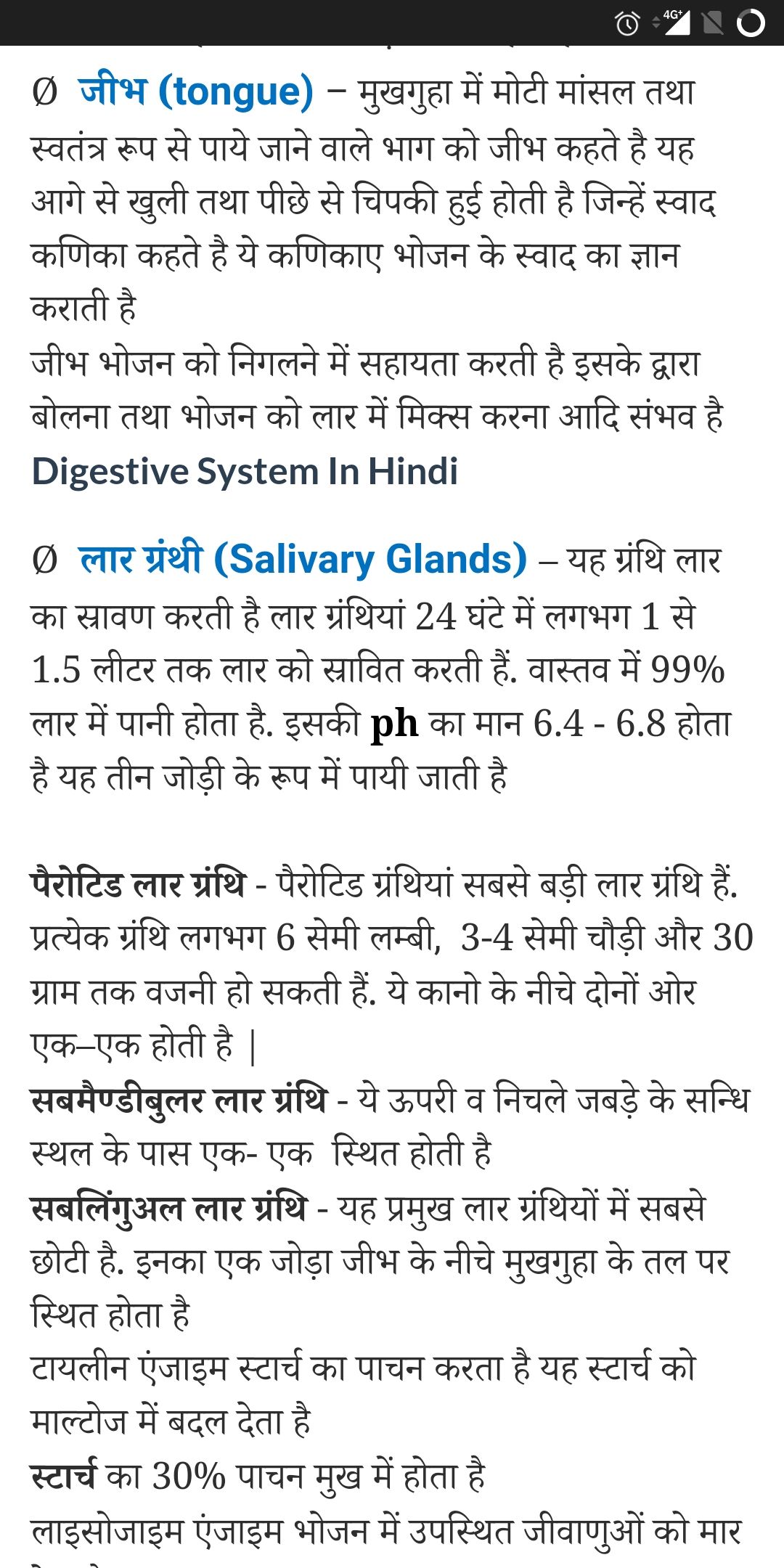 Digestive System - Biology - Assignment - Teachmint