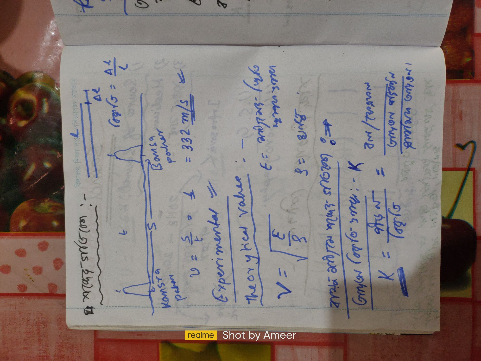 S2.jpeg - Physics - Notes - Teachmint