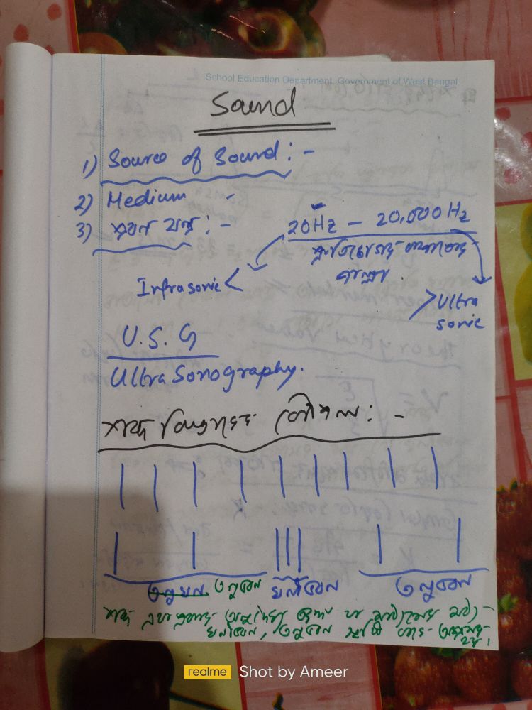 S1.jpeg - Physics - Notes - Teachmint