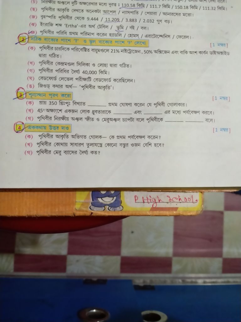 geography - Ben - Assignment - Teachmint