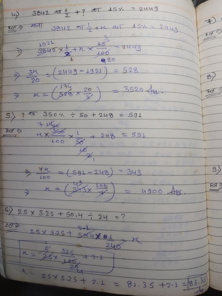Number System - Maths - Assignment - Teachmint