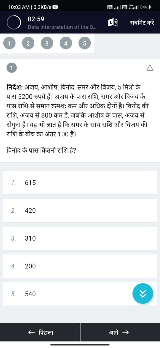 Mathematics - Applied mathematics - Assignment - Teachmint