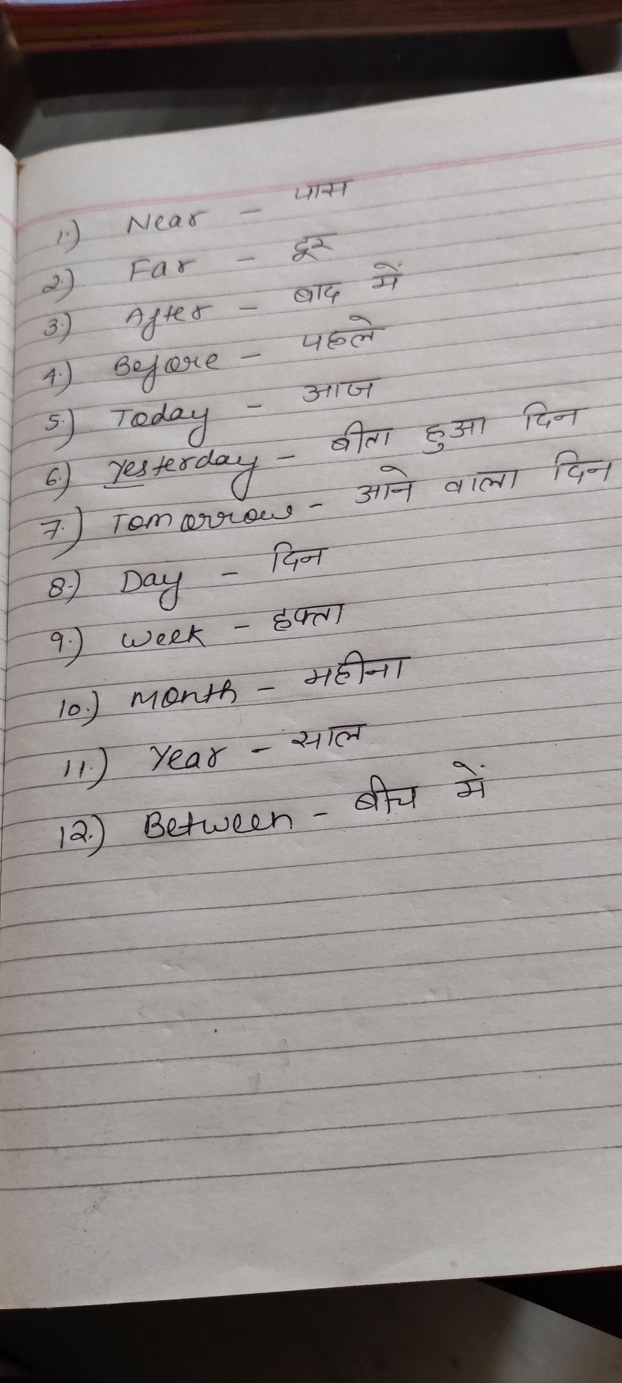 Word Meaning - English Grammar - Notes - Teachmint