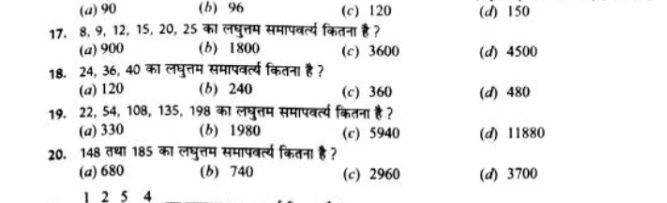 LCM And HCF - Mathematics - Notes - Teachmint