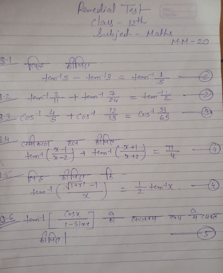 Remedial Test - Maths - Subjective Test - Teachmint
