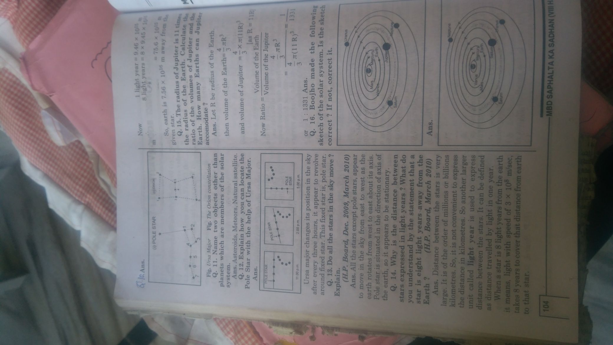 Solar System - Science - Assignment - Teachmint