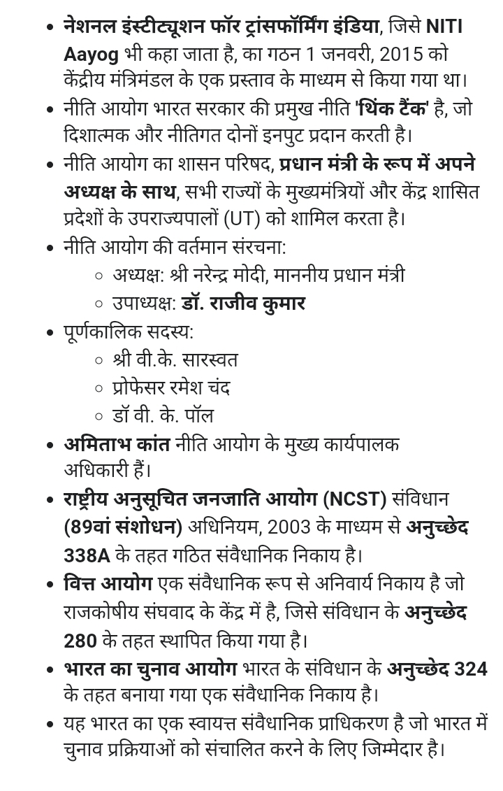 Note - Mathematics - Notes - Teachmint