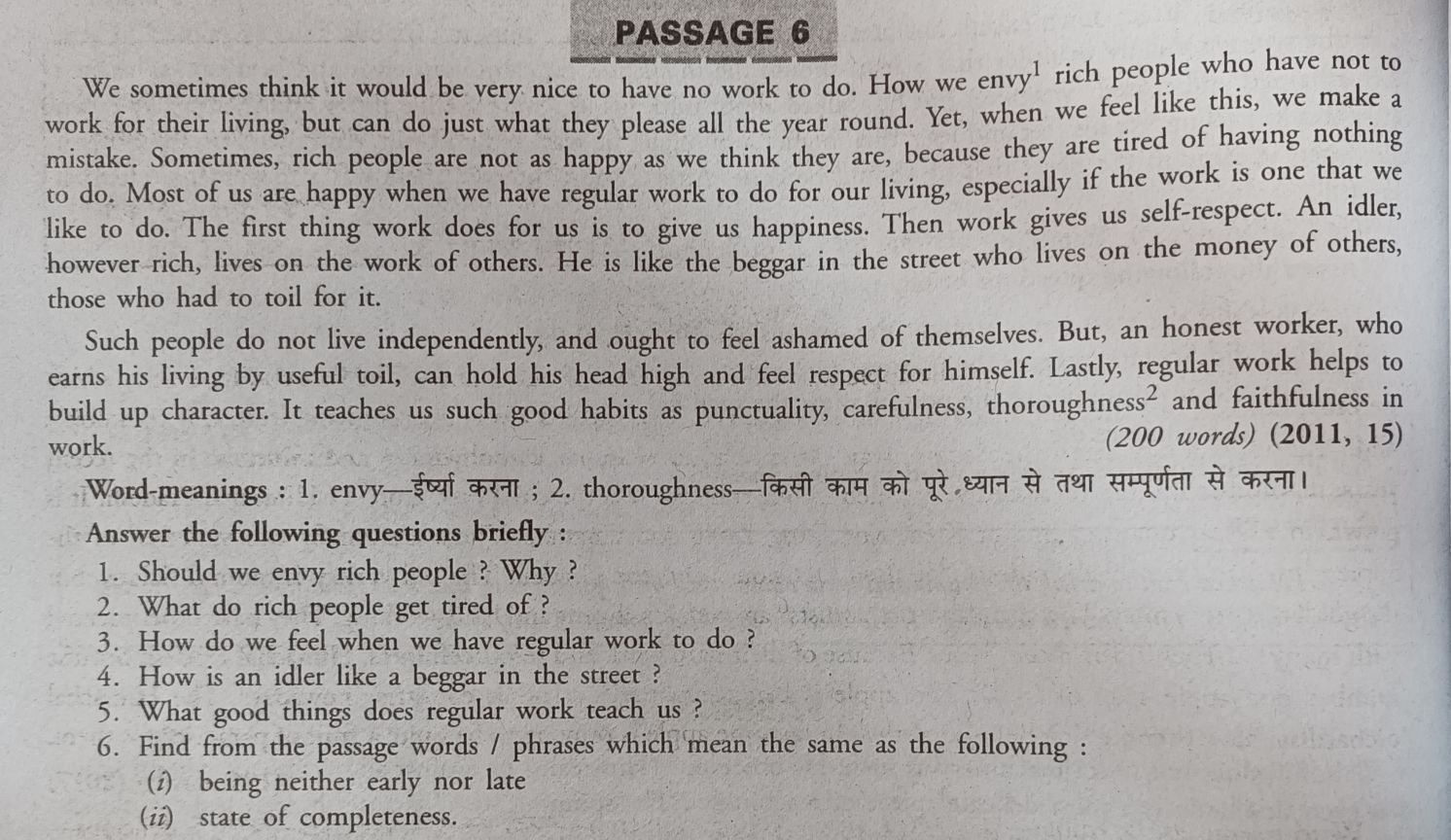 Comprehension Paragraph - English - Assignment - Teachmint