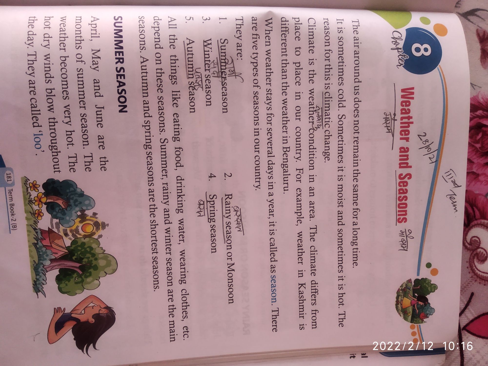 Evs - All Subject - Assignment - Teachmint