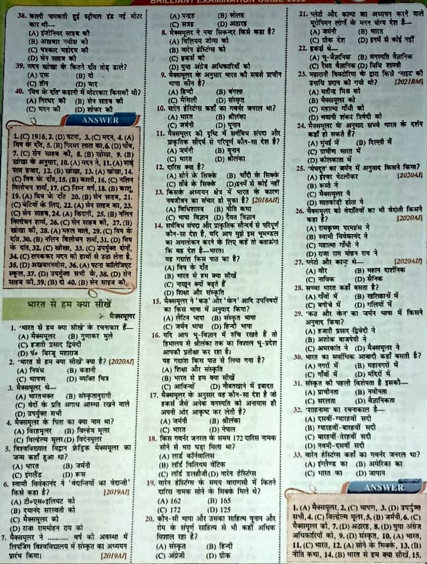 Adobe Scan Nov 17, 2021_2.jpg - All Subjects - Notes - Teachmint