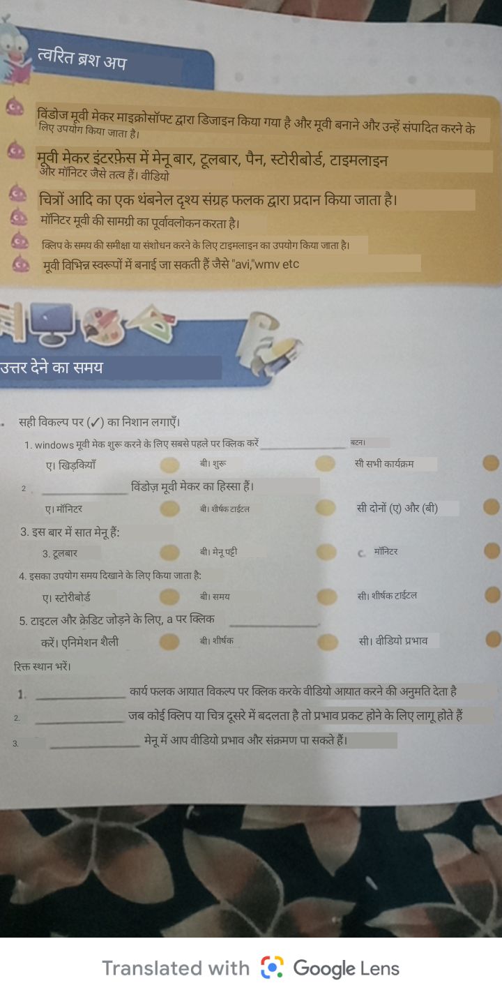 Lesson 9 - Computer - Notes - Teachmint