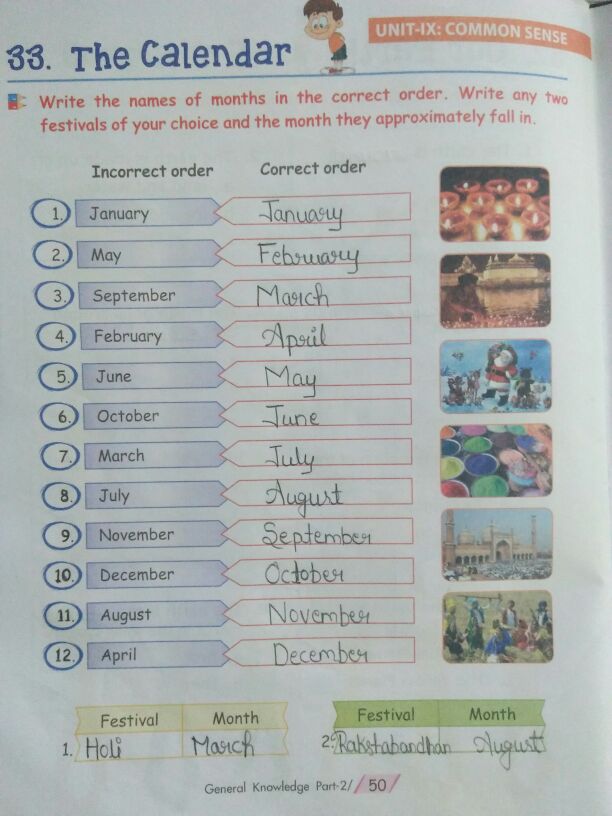 Lesson 33,34. - General Knowledge - Assignment - Teachmint