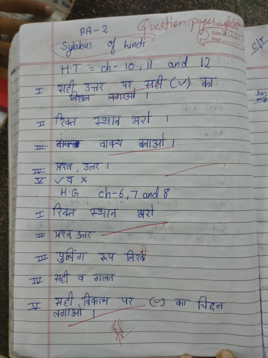 Hindi Q Paper Format PA II - Social Science - Notes - Teachmint