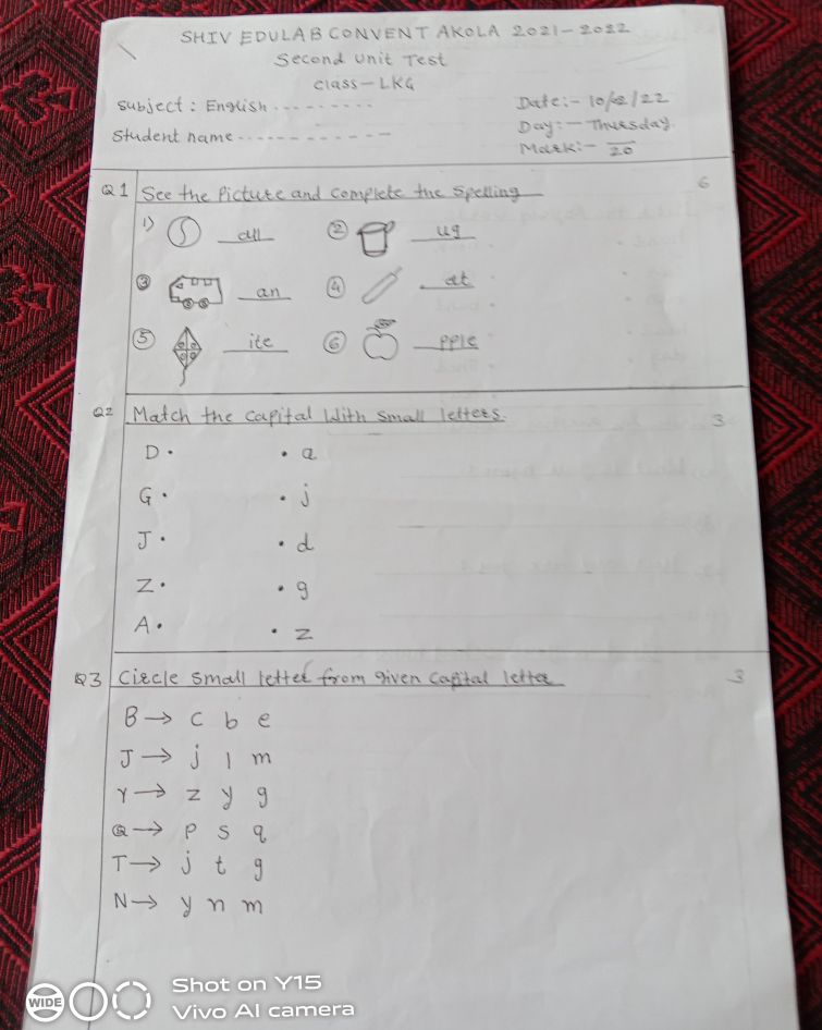 Second Unite Test Marathi Subjective Test Teachmint 1691