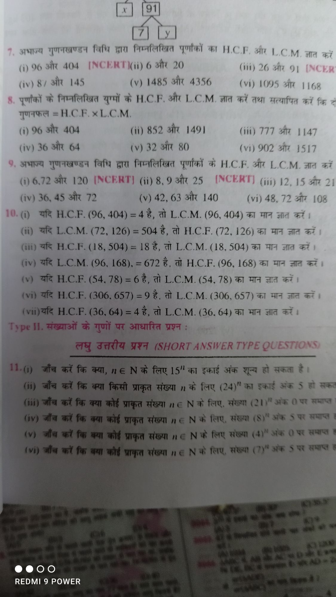 Real Numbers - Mathematics - Assignment - Teachmint