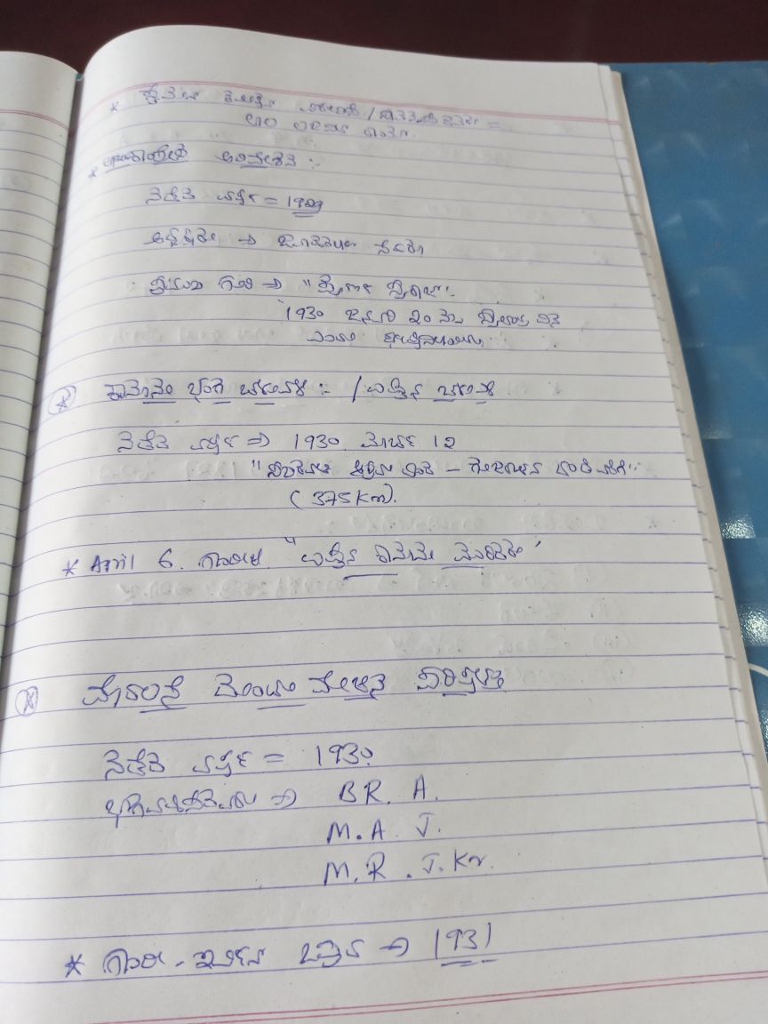 G4 - Online Classs - Notes - Teachmint