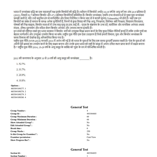 Practice PYQ - General Test - Notes - Teachmint
